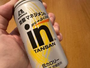 Tansan: the Japanese drink that turns into jelly in the stomach